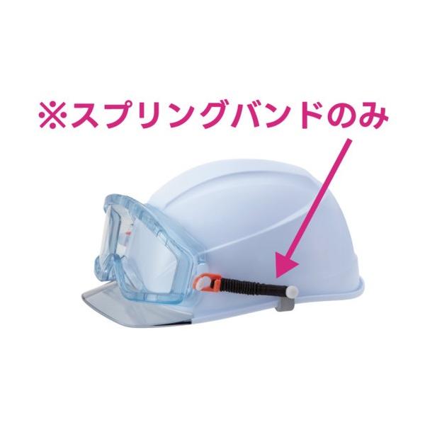 ■特徴 ヘルメット装着用のスプリングバンドです。 難燃性のカバーがついており、髪などが絡みにくく快適にお使いいただけます。    【重量】 25G 【入数】 1組 【原産国】 台湾製 SPBSETTCOVERTSUKI(M31)