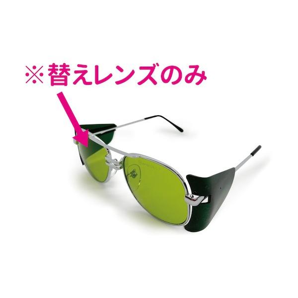 ■仕様 ●適合機種:RT-5(52)●レンズ色:グリーン●材質:ポリカーボネート    【重量】 13G 【原産国】 日本製 LENSRT5(52)N2SPL17