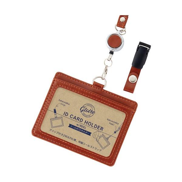 ■特長 伸縮リール付IDホルダーです クリップ付き2WAY仕様 リール最長約300mm ■仕様 色:ブラウン 中紙サイズ(mm)幅:91 中紙サイズ(mm)高さ:63 縦(mm):80 横(mm):102 厚さ(mm):5 ストラップ幅×長...