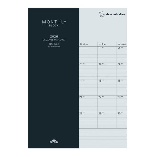 ●ページ数:40。   ●始まり曜日:月曜日。   ●始まり月:12月。   ●主レイアウト:1ヶ月ブロック見開き1ヶ月 。   ●レイアウト1:マンスリー。   ●レイアウト2:月間。   ●レイアウト3:ブロック。   ●六曜の有無:有...