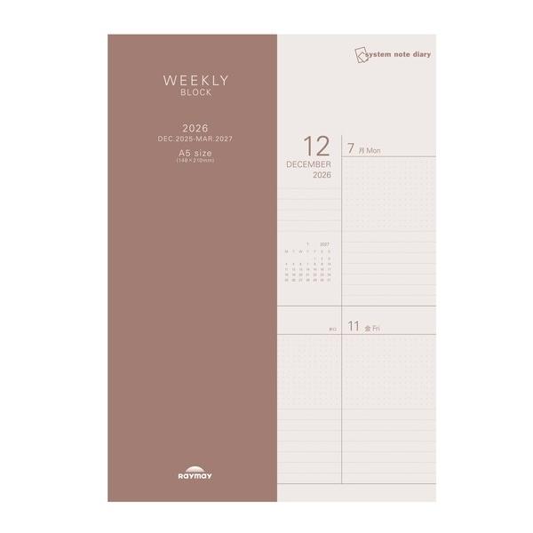 ●ページ数:152。   ●始まり曜日:月曜日。   ●始まり月:12月。   ●主レイアウト:1週間ブロック1週間バーチカル。   ●レイアウト1:ウィークリー。   ●レイアウト2:週間。   ●レイアウト3:ブロック+バーチカル。  ...