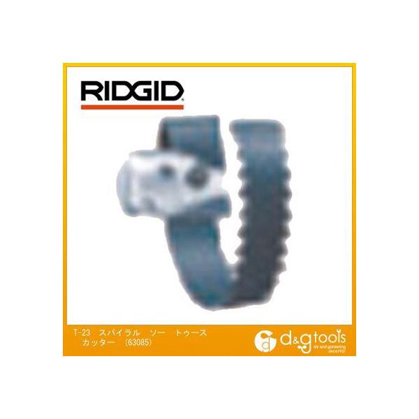 ●C-11、C-12、C-14、C-15に適合 ●木の根、ぼろ布、棒などの詰まりの清掃に使用。 ●サイズ(mm):102 ●メーカー型番:63085  63085