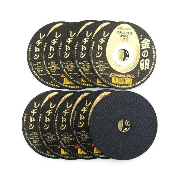 【商品説明】 ●ステンレス・金属用切断砥石 ●両面補強でありながら、極限の薄さに挑戦した切断砥石。 ステンレス鋼切断に最適！バリ、焼けが少ない！力を入れずに軽く押えるだけで切断できる！ 【用途】 ●ステンレスを中心に多種の鋼材の切断に威力を...