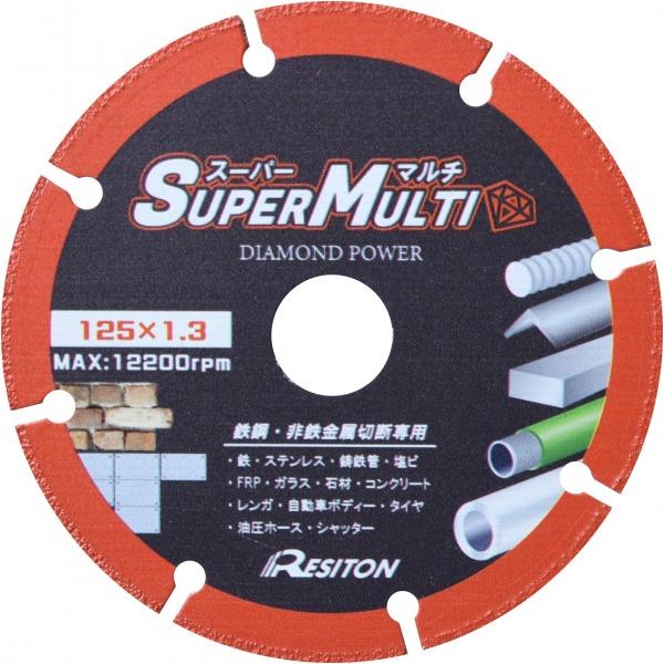 【入数】 1点 SPM125125X13X22