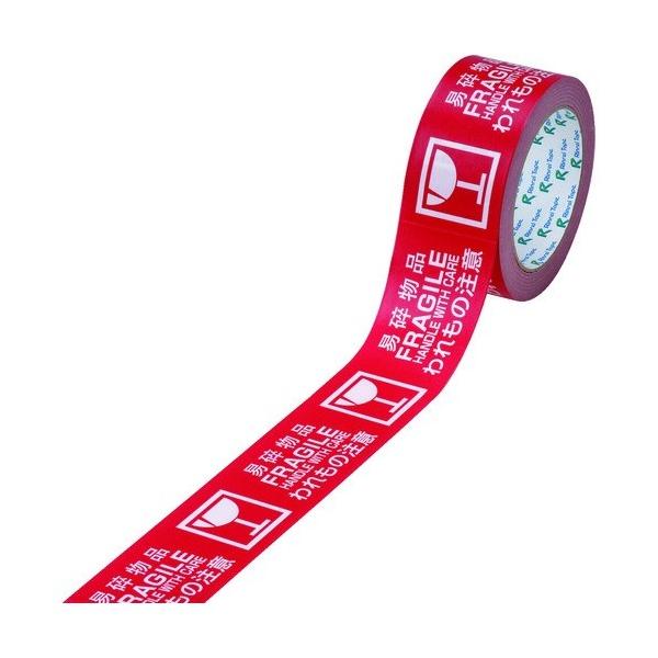 ●中国語・日本語・英語の三か国語表記 ●梱包と表示が一気にできてラクラク梱包！ ●コンパクトなデザイン配置で30m巻ながら約250枚使用可能！   引っ越しや、倉庫整理、商品梱包など様々なシーンで大活躍！ 引っ越しやオンラインショップ商品の...