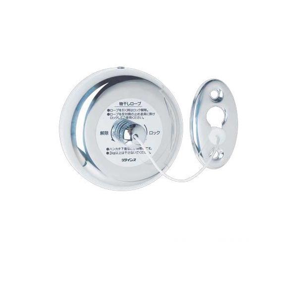 室内用物干金物 室内用物干し金物 室内物干し  【サイズ】 ロープ長さ:2.5m 【入数】 1 RK2521