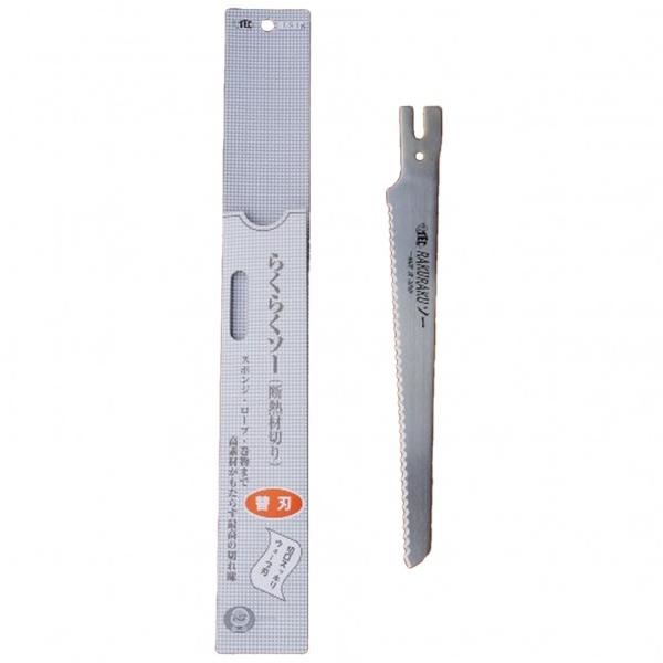 ●らくらくソーの替刃。 ●刃長(約):215mm   【入数】 1個 LS1K