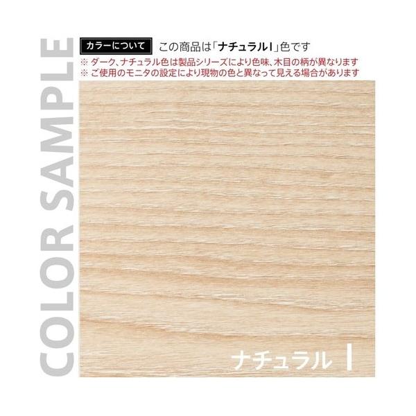 ■特徴 テンポシリーズ 専用 共通引出しです。 別売りのハイカウンターW800、書庫型ハイカウンター、ローカウンター、インナーテーブルに取り付けできる専用引出しです。 カウンターやテーブルを組み立てた後、天板の下に取り付けてご使用いただけま...