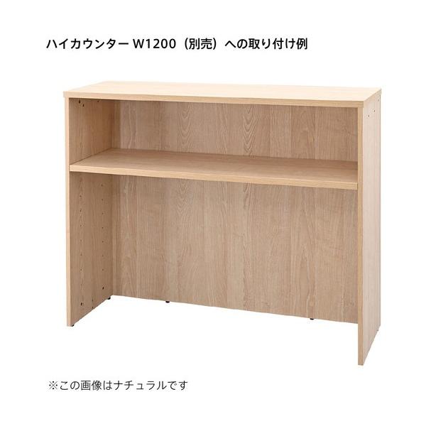 ■特徴 テンポシリーズ ハイカウンター W1200 専用棚板です。 別売りのハイカウンター W1200 に設置し、収納スペースを作ることができます。 1枚単位での販売です。 ■注意 テンポシリーズ専用です、他のシリーズのカウンターには設置で...
