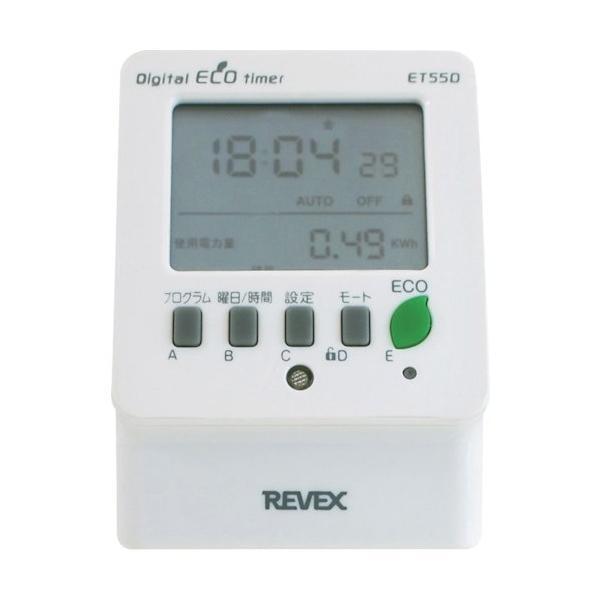 ●曜日ごとに設定可能。 ●14プログラムまで設定可能。 ●トラッキング防止プラグ採用。 ●デジタルだから時間誤差が少ない。 ●通電が一目で確認できるランプ付き。 ●タイマーで節電した料金を自動表示します！ ご注意 ●エアコン・クーラーには使...