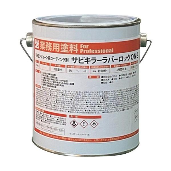 ■特徴 シリコン樹脂100%の一液のシリコンゴム塗料です。  防錆、防水に優れ、耐候性は抜群です。  折半屋根の防錆、防水工事にも使用され長期保証が可能な特殊塗料です。  ■仕様 標準塗布量:0.25〜0.30kg/平方メートル・回  ●塗...