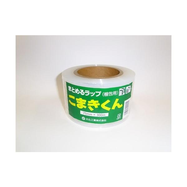 ■特徴 小幅タイプの特殊ストレッチフィルム3インチ紙管です。  ■用途 ホース、電線、タイヤ、コード類、アルミサッシ、プラスチック成型品の固定包装、保護 小物類をひとまとめに結束するためお集積梱包用途 新聞や雑誌類をひとまとめにする為の結束...