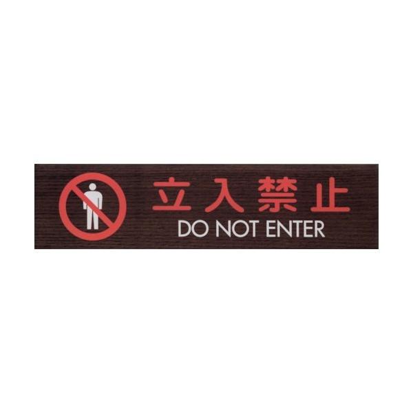 ■特徴 色がウォールナットなので木目調の場所に合います。  ■用途 注意喚起に。  ■仕様 粘着テープ付き アクリルマット透明 ■材質 アクリルマット板 【内容量】5枚【JAN】4977720034706  【入数】 1点 WMS184810