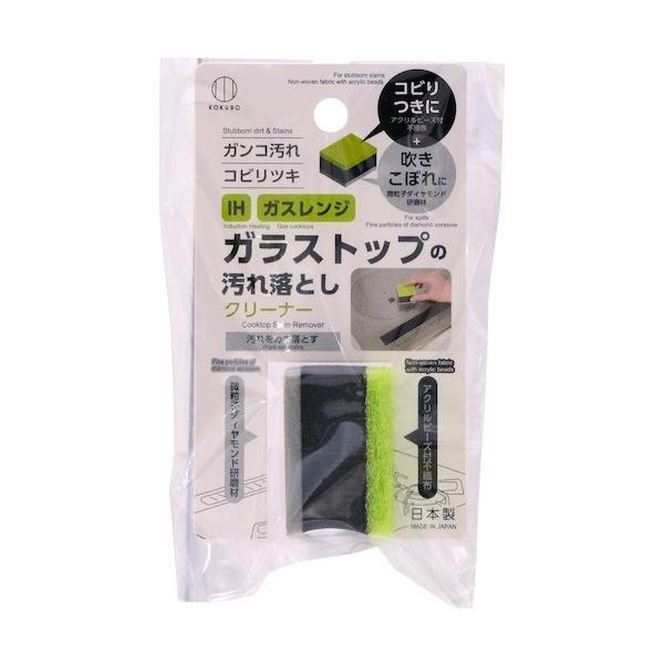 ■特徴 ガンコ汚れ、コビリツキ、IH、ガスレンジ、ガラストップの汚れ落としクリーナーです。  ■仕様 汚れ落としクリーナー ■材質 ポリエチレン、ポリウレタンフォーム、ナイロン不織布、酸化セリウム、人口ダイヤモンド 【内容量】10個【JAN...