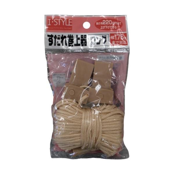 ■特徴 平竹のすだれの桟に取り付け可能です。  すだれの両サイドに取り付けるタイプの巻上器です。  ■用途 すだれを巻き上げ巻き下げに ■仕様 スダレの長さ220cmまで対応 ■材質 本体:PP 紐:綿、ポリエステル 【内容量】2個×10組...