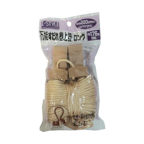 ■特徴 丸竹、平竹どちらの桟にでも取り付け可能です。  すだれの両サイドに取り付けるタイプの巻上器です。  ■用途 すだれを巻き上げ巻き下げに ■仕様 スダレの長さ220cmまで対応 ■材質 本体:PP 紐:綿、ポリエステル 【内容量】2個...