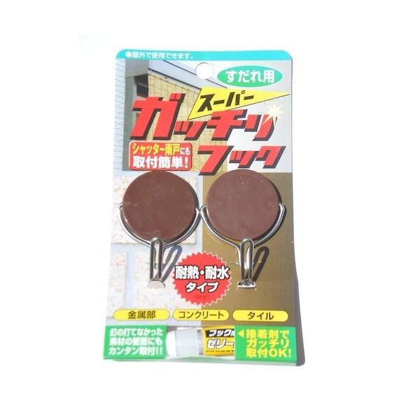 ■特徴 接着剤でガッチリ取り付けるフックです。  ■用途 すだれをつり下げ用。  ■仕様 耐荷重3kg ■材質 本体:ナイロン樹脂 【内容量】2個×12組【JAN】4958627517981  【入数】 2個 E098