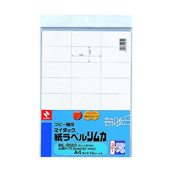 ■仕様 基材:上質紙 粘着剤:アクリル系 剥離紙:ノンポリラミ紙 24片×14シート入り(336片入り) 1片(mm):37.1mmX70 きれいにはがせるタイプ 【内容量】5個【JAN】4987167024390  【入数】 1点 MLR503
