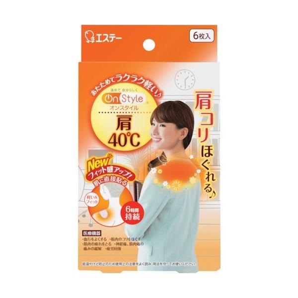 ■特徴 肌に直接貼り、肩や首をしっかり温める温熱シートです。  約40℃の温かさが6時間持続し、しっかり温め続けます。  血行を促進し、肩・首のコリや疲れをほぐします。  薄型分割形状なので、軽くて動きに強く、フィットします。  肌にやさし...