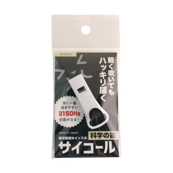 ■特徴 人の耳に一番届きやすい3150Hzの周波数を出す科学の笛です。  コンパクトで軽量、少しの息でも力強く響きます。  ■仕様  ●コンパクトで軽量、携帯にぴったりです  ●ストラップに付けた際に浮かないです 【内容量】100個【JAN...