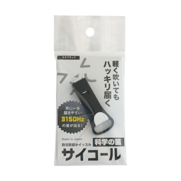 ■特徴 人の耳に一番届きやすい3150Hzの周波数を出す科学の笛です。  コンパクトで軽量、少しの息でも力強く響きます。  ■仕様  ●コンパクトで軽量、携帯にぴったりです  ●ストラップに付けた際に浮かないです 【内容量】100個【JAN...
