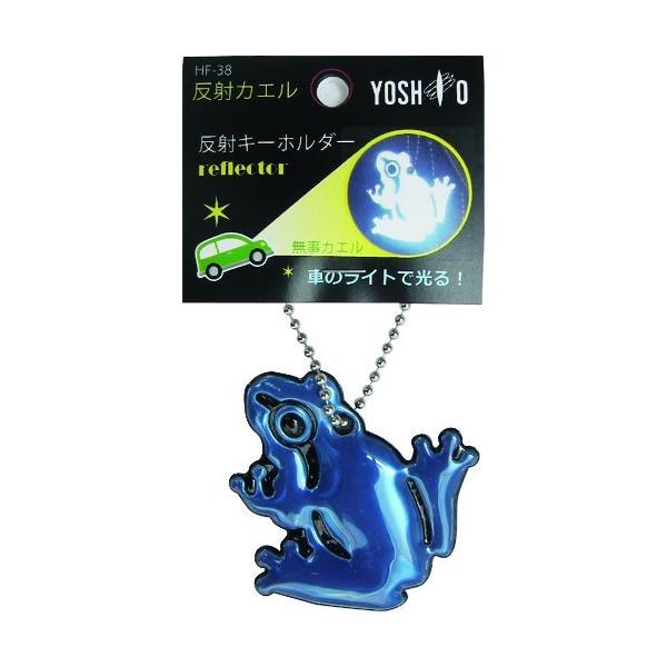■特徴 反射材は車等のライトを反射して光って知らせるので夜間の交通事故防止に役立ちます。  カバン・バック・ランドセルや自転車などに取り付けて使用して下さい。  ■仕様 反射キーホルダー カエル 【内容量】50個【JAN】493774720...