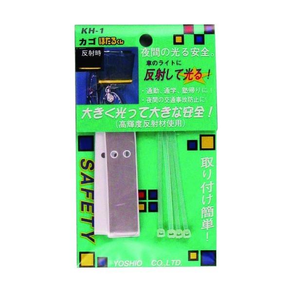 ■特徴 長い反射材が自転車のカゴを巻くようにつけられるので前と側面から見えて夜間の交通事故防止に役立ちます。  ■仕様 カゴほたるくん 【内容量】50個【JAN】4937747262735  【入数】 1点 KH1WH
