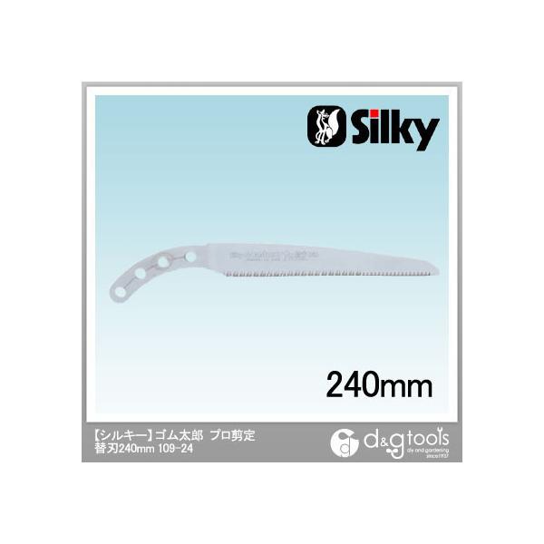 ●サイズ(mm):360×70×1.2 ●刃渡り(mm):240 ●目数:8、14枚目/30mm ●切幅(mm):1.1 ●重量:65g   【サイズ】 240mm 【入数】 1枚 10924