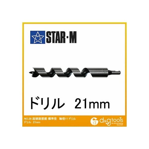 商品画像はイメージ画像です。実際とは異なる場合がございます。 ●No.28M超硬座掘錐標準径用ドリル。 ●サイズ:21 ●全長:222mm ●ネジ丈:170mm ●軸径:10mm六角軸   【サイズ】 21mm 【入数】 1本 28MD210
