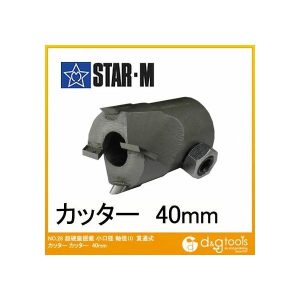 商品画像はイメージ画像です。実際とは異なる場合がございます。 ●No.28S超硬座掘錐小口径用カッター。 ●サイズ:40 ●全長:36mm カッタ、切断機  【サイズ】 40mm 【入数】 1個 28SC400