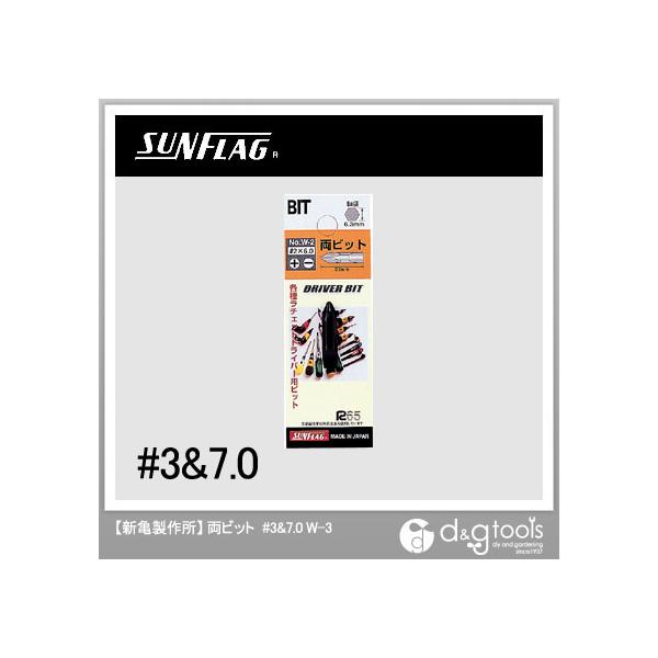 差し替えドライバー・ラチェットドライバー用の替えビットとしてご使用下さい。 シャンク径(mm):6.35 サイズ(mm):＃3×30mm   【サイズ】 3X4.5mm 【重量】 5G 【原産国】 日本製 W3