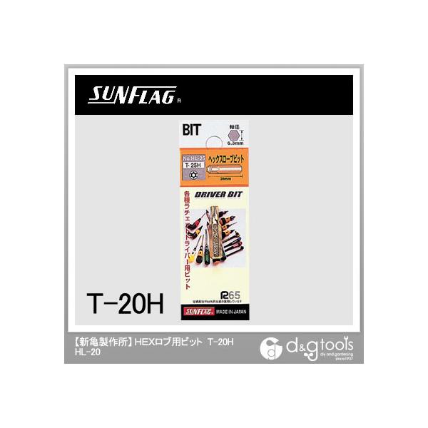先端形状が6つの耳たぶ状曲線で構成され、カムアウト現象が無く駆動効率及びトルク伝達が高い為、ネジ山を破損しません。 用途 差し替えドライバー・ラチェットドライバーの替えビットとしてご使用下さい。 サイズ(mm):20H×30   【サイズ】...