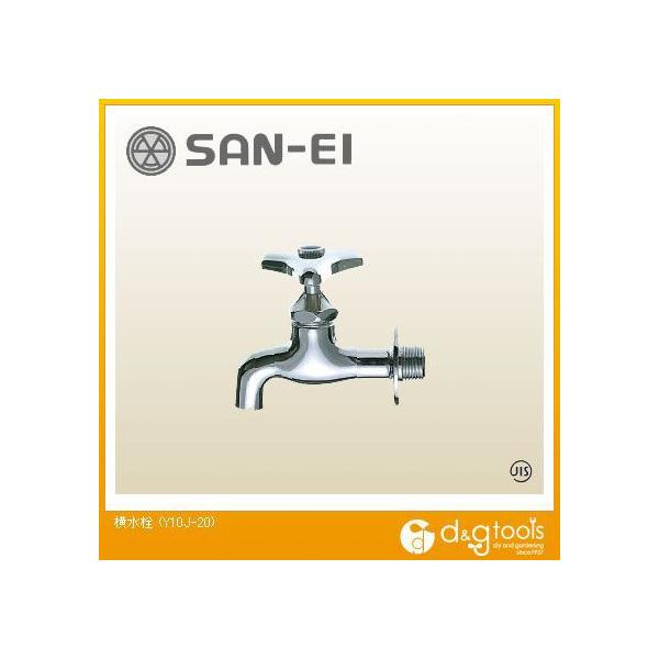 価格.com - SANEI 横水栓 Y10J-20 (水栓金具) 価格比較