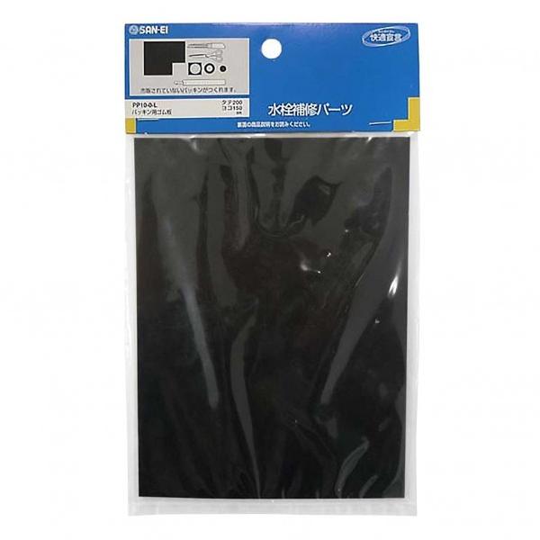 商品画像はイメージ画像です。実際とは異なる場合がございます。 【商品説明】 色々な形状に加工できるため、市販されていないパッキン用として切って使用   【注意】 ゴム質ですから寸法は多少異なる事があります  縦:200mm 横:150mm ...