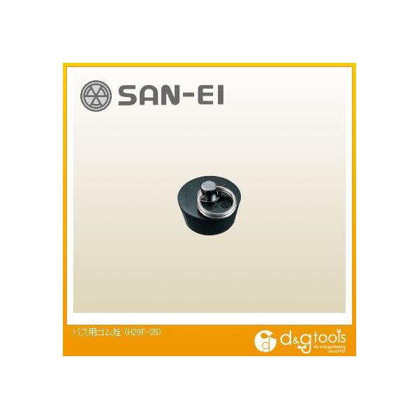 【サイズ】：D 35mm d 30mm H 15mm  H29F35