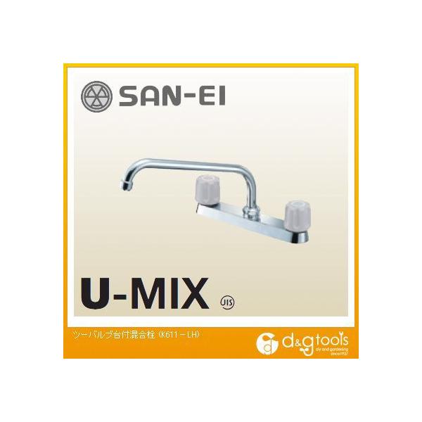 価格.com - SANEI ツーバルブ台付混合栓 K611-LH-13 (水栓金具) 価格比較