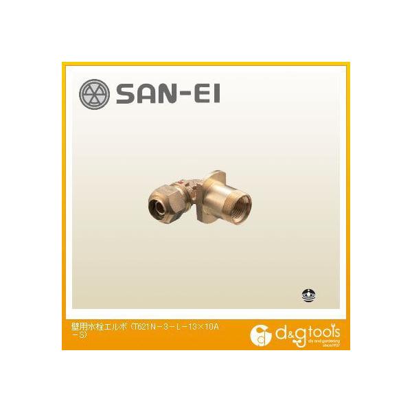 価格.com - SANEI 壁用水栓エルボ T621N-3-L-13X10A-S (水栓金具) 価格比較