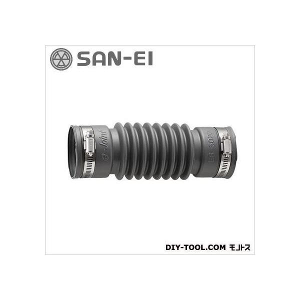 三栄 SANEI パン排水フレキ H6420-50X200