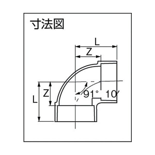 ■特徴 受口長さが短くテーパーも緩く設定されており、段差が生じません。  ■用途 建物内雑排水、汚れ排水、通気、雨水排水。 VPパイプ専用継手  ■仕様 使用温度範囲：5〜40℃ JIS K6739規格品 最高使用圧力：無圧  ■材質 硬質...