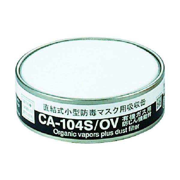 ■特徴 粉じん機能付き有機ガス用吸収缶です。  ■用途 低濃度の有毒ガスの発生する作業用。（対象ガスに適応した吸収缶を使用）  ■仕様 国家検定合格品 有害物質の環境濃度は0.1%(1000ppm)以下。 適合マスク：GM34T、GM76-...