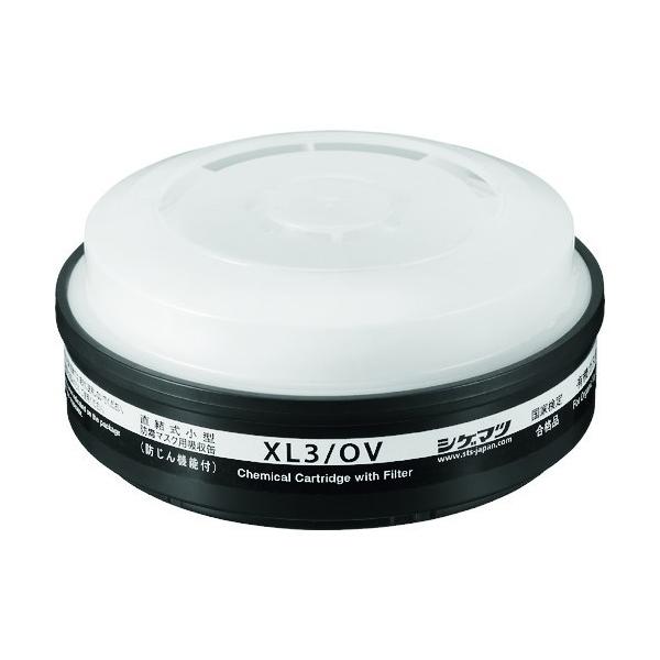 ■特徴 有機ガス用吸収缶です。 防じん機能付きで粉じん、ミストからの防護も可能です。 印を合わせ、右に６０°ひねるだけで確実に取り付けられるツイストタイプです。  ■用途 塗装作業などに。 有機溶剤作業、ダイオキシン類対策。  ■仕様 防じ...