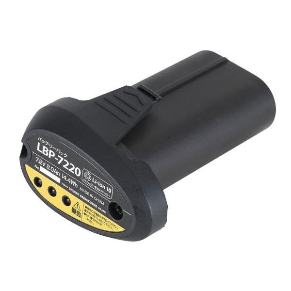 【用途】 DCPI-7220用バッテリー。  【仕様】 ・7.2V 2.0Ah 14.4Wh   【入数】 1個 LBP7220