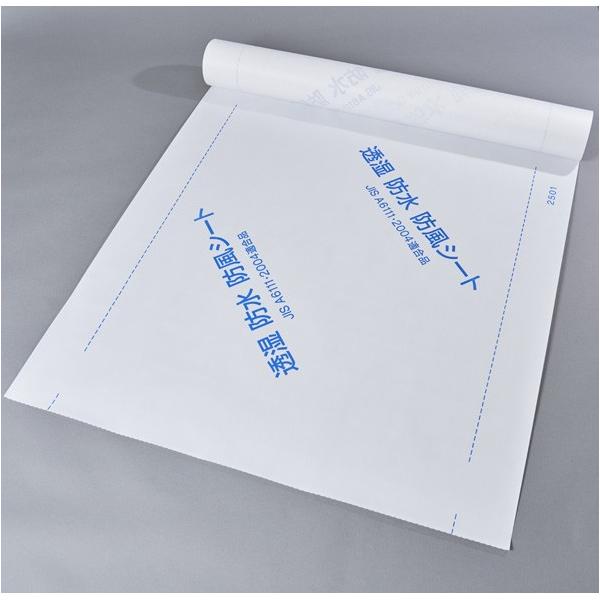 結露を防ぎ建物の寿命を延ばすJIS A6111試験を合格した透湿防水シートです。 外部からの水分を抑える防水性と、内部からの湿気を通す透湿性を兼ね備えた、まさしく呼吸する新素材。  住まいを結露から守ります。 「SFH50V」は特殊透湿防水...