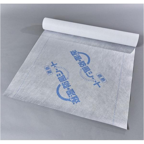 結露を防ぎ建物の寿命を延ばすJIS A6111試験を合格した透湿防水シートです。 外部からの水分を抑える防水性と、内部からの湿気を通す透湿性を兼ね備えた、まさしく呼吸する新素材。 アルミ蒸着不織布により遮熱機能によって夏は涼しく、冬は暖かく...