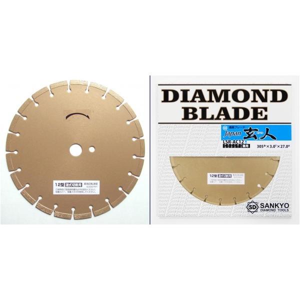 湿式、舗装道路面の切断専用フ゛レート゛です。 レーザー接合タイプです。 用途 コンクリート舗装、アスファルト舗装 湿式 使用工具:道路切断専用機 外径(mm):305 刃厚(mm):3.0 穴径(mm):27 チップ高さ(mm):7 最高使...