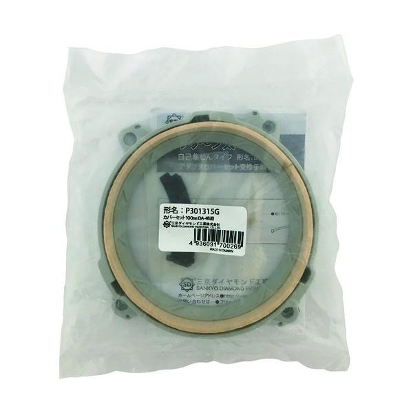DA‐4B用 別売り部品です。 カバーセット(100mm)です。 フェルトホルダ、アダプタカバー、板バネ、交換用セット部品です。 用途 クリーン太くん研削用DA-4B用カバーセット交換部品。 ハイコーキ、マキタ兼用   【サイズ】 250 ...