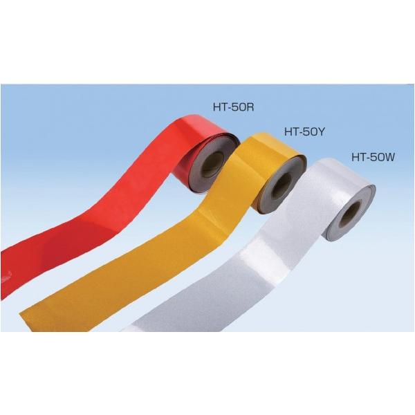 ●雨にも強く、踏んでもはがれにくいです。   ●よく光って丈夫、しっかりとくっつきます。   ●店舗等の階段の目印に  ●車の前面・後面に貼って、夜間の後続車や歩行者などの安全対策に  ●工場、倉庫などあらゆる標示に。  様々な危険箇所や衝...