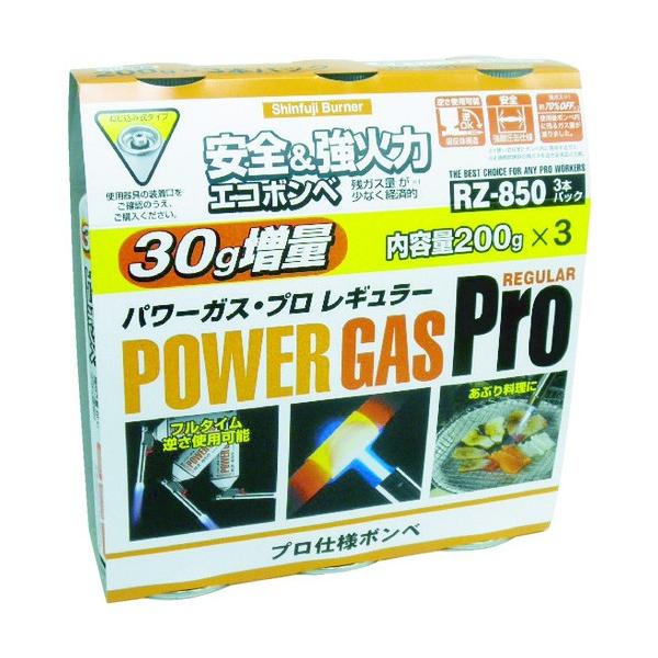 ■特徴 プロパン混入により、強火力・安定・安全使用を実現しました。 吸収体構造により、点火直後から逆さ使用が可能です。 ３本パック   【入数】 3本セット RZ8501