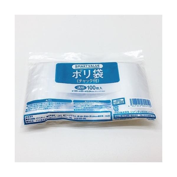 ●チャック下寸法（横×縦）:85×120mm  ●チャック上寸法（縦）:16mm  ●個包装形態:チャック袋入  ●厚:0.04mm  ●材質:低密度ポリエチレン  ●注意事項:食品や液体等の密閉には使用できません。   ●チャック下寸法は...