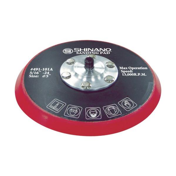 ■用途 研磨ペーパー取り付け用。  ■仕様 レザータイプ 穴なしタイプ ネジ径：5/16インチ ●摘要:のり付仕様 ●サイズ(mm):125 ●ペーパーサイズ(mm):125 ●適合機種:SI3101P・SI3101LGP・SI3105SP...